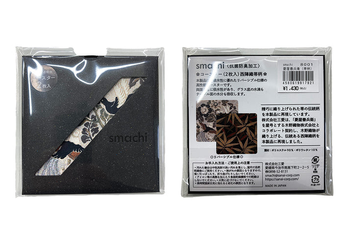 パッケージについて – smachi